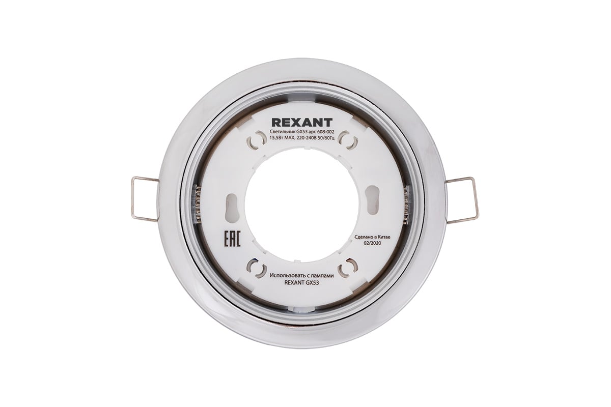 Металлический светильник REXANT для лампы GX53 цвет глянцевый хром 608-002 - выгодная цена ...