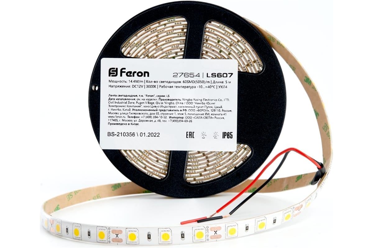 Cветодиодная лента FERON LED LS607, 60SMD(5050)/м 14.4Вт/м 5м IP65 12V ...
