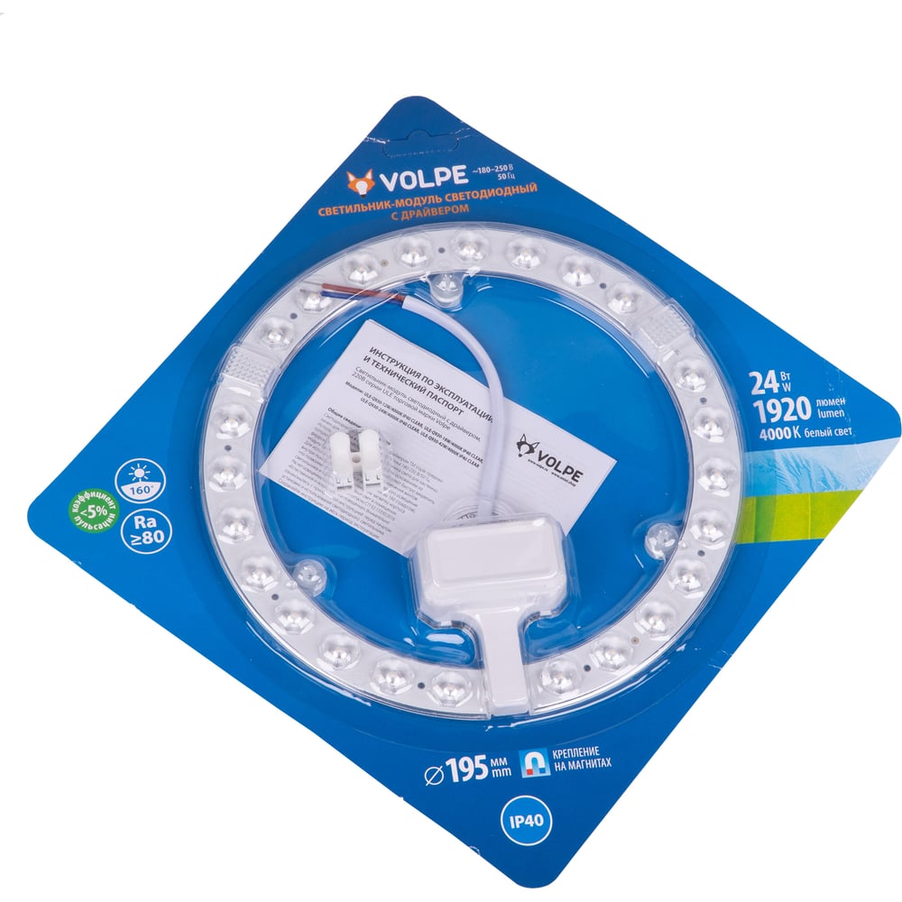 Светильник Volpe ULE-Q930-24W/4000K IP40 CLEAR UL-00010961 - выгодная ...
