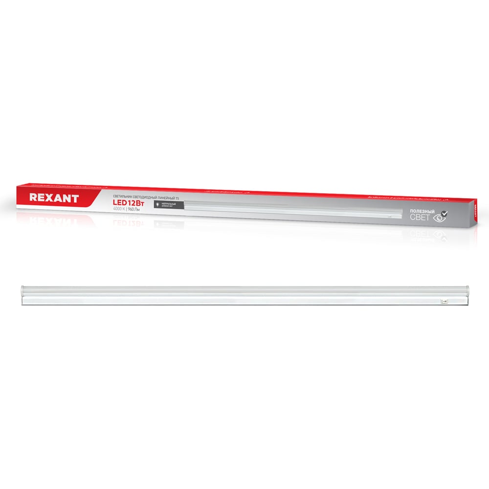 Светодиодный линейный светильник REXANT T5 12 Вт 4000 K 869 мм с выключателем и соединителем 607 ...