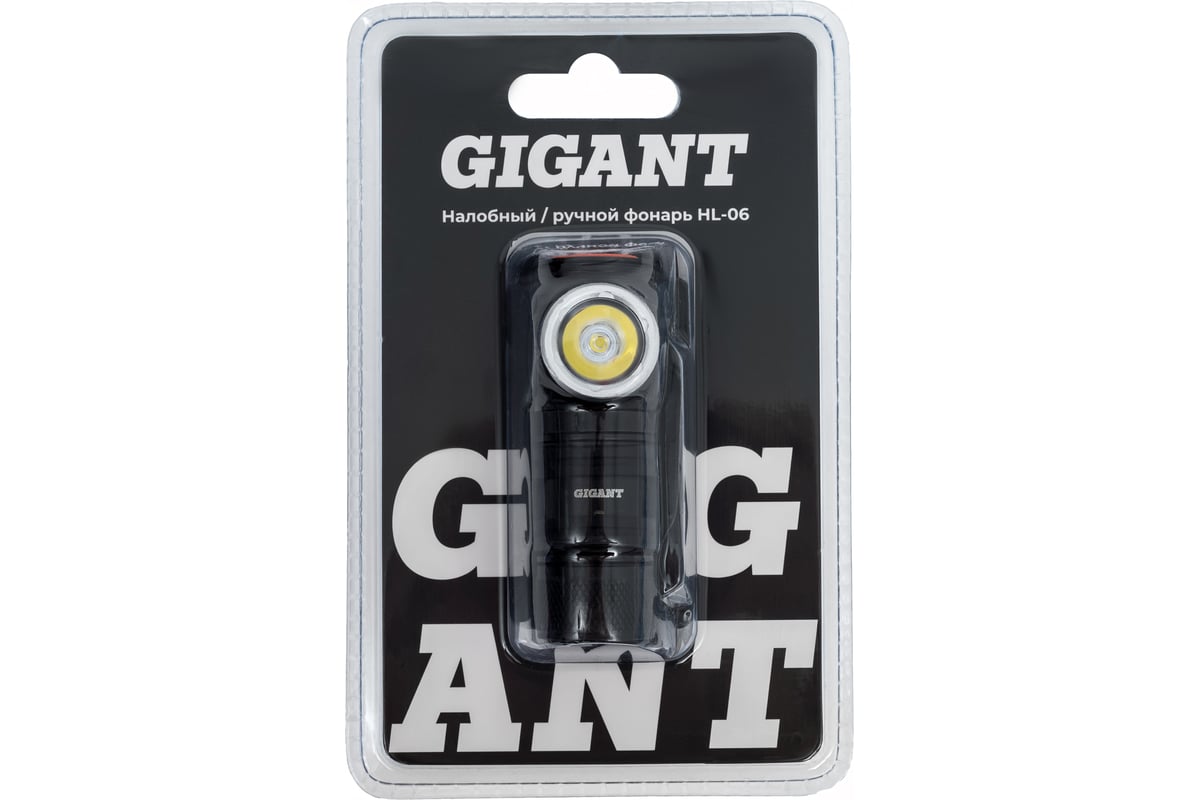 Налобный/ручной фонарь Gigant 500Лм HL-06 - выгодная цена, отзывы, характеристики, фото - купить ...
