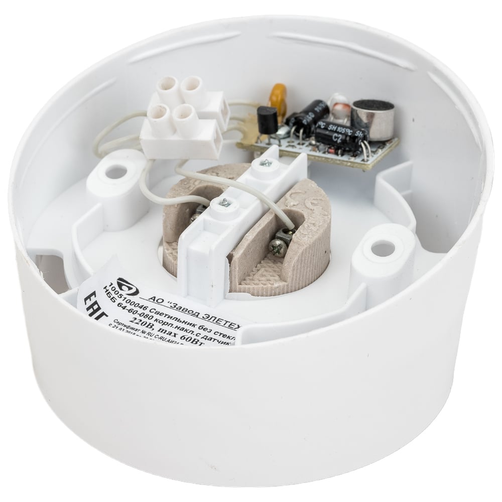 Светильник ЭЛЕТЕХ без стекла НББ 64-60-080 корпус наклонный белый с ...