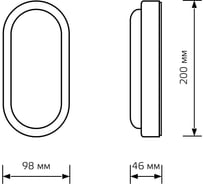 Настенно-потолочные светильники купить по низким ценам, акции, отзывы ...