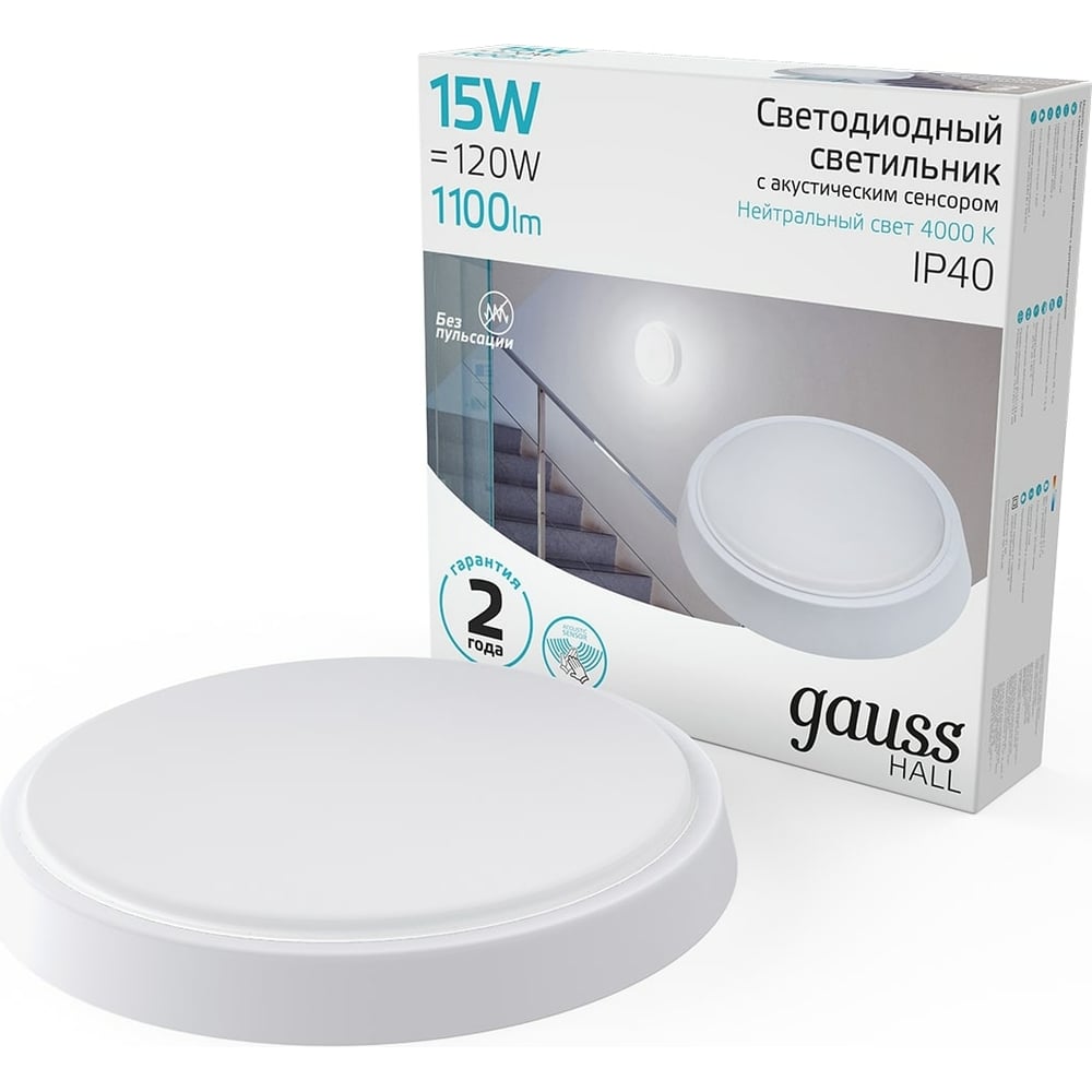 Светодиодный светильник GAUSS IP40 D155х33 15W 1100lm 4000K HALL с ...