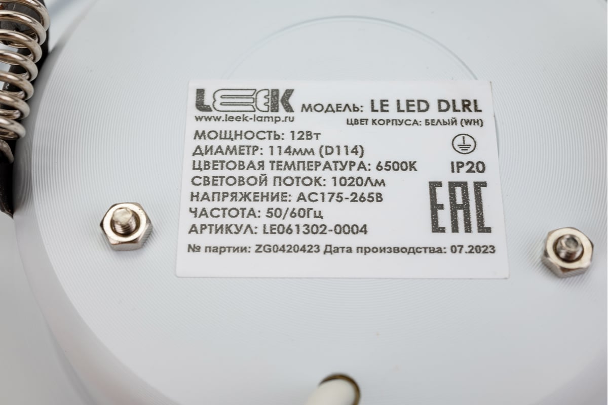 Точечный светодиодный светильник LEEK LE DLRL WH 12W D114 6K (50 ...
