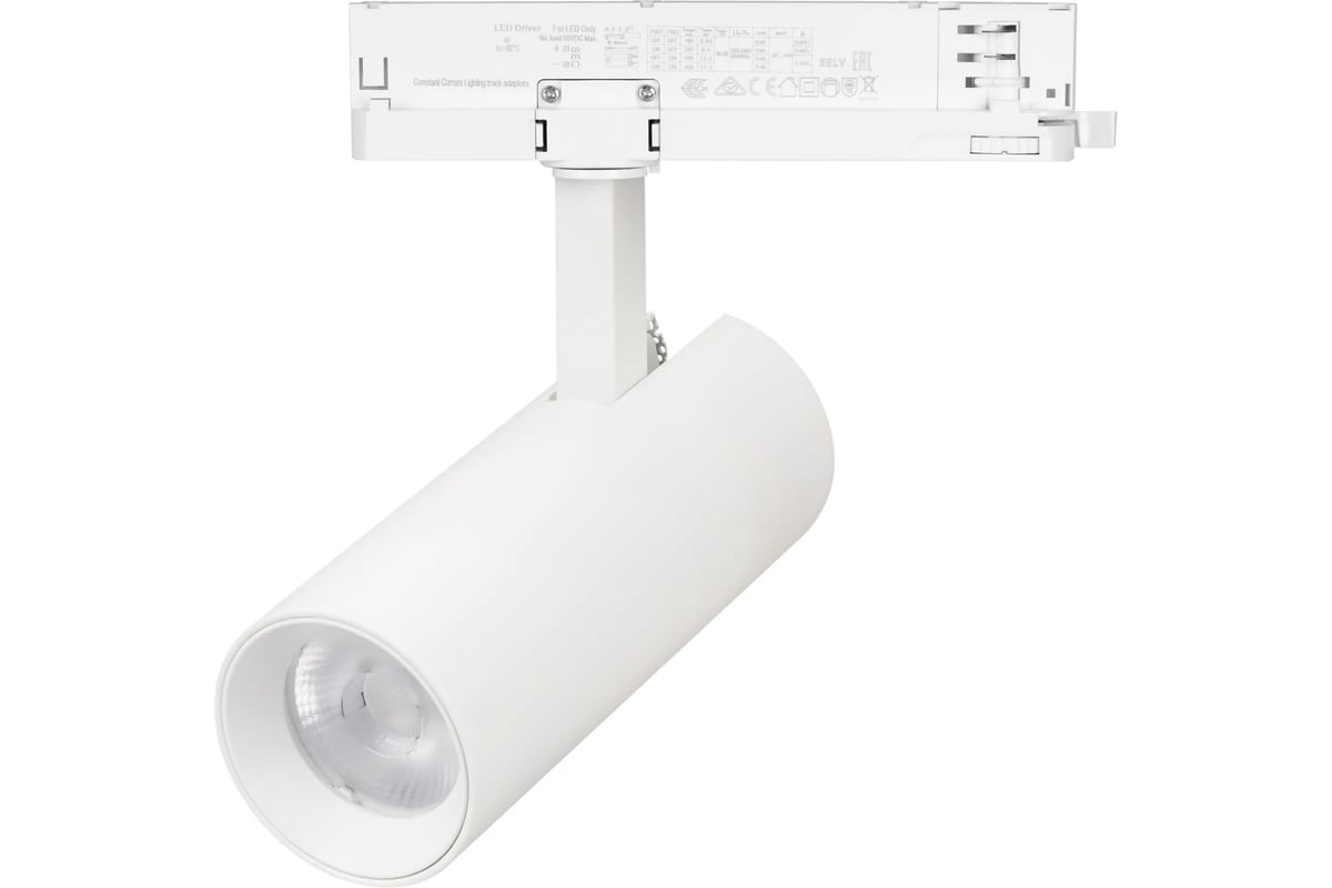 Светильник Arlight LGD-GERA-4TR-R74-20W Warm3000 1шт 055168 - выгодная цена, отзывы ...