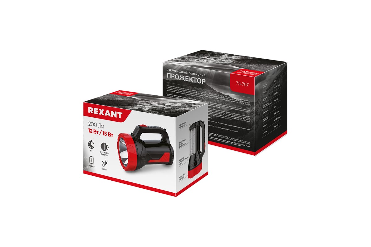Аккумуляторный фонарь прожектор REXANT с боковым светом, индикатор зарядки, 5000 mAh 75-707 ...