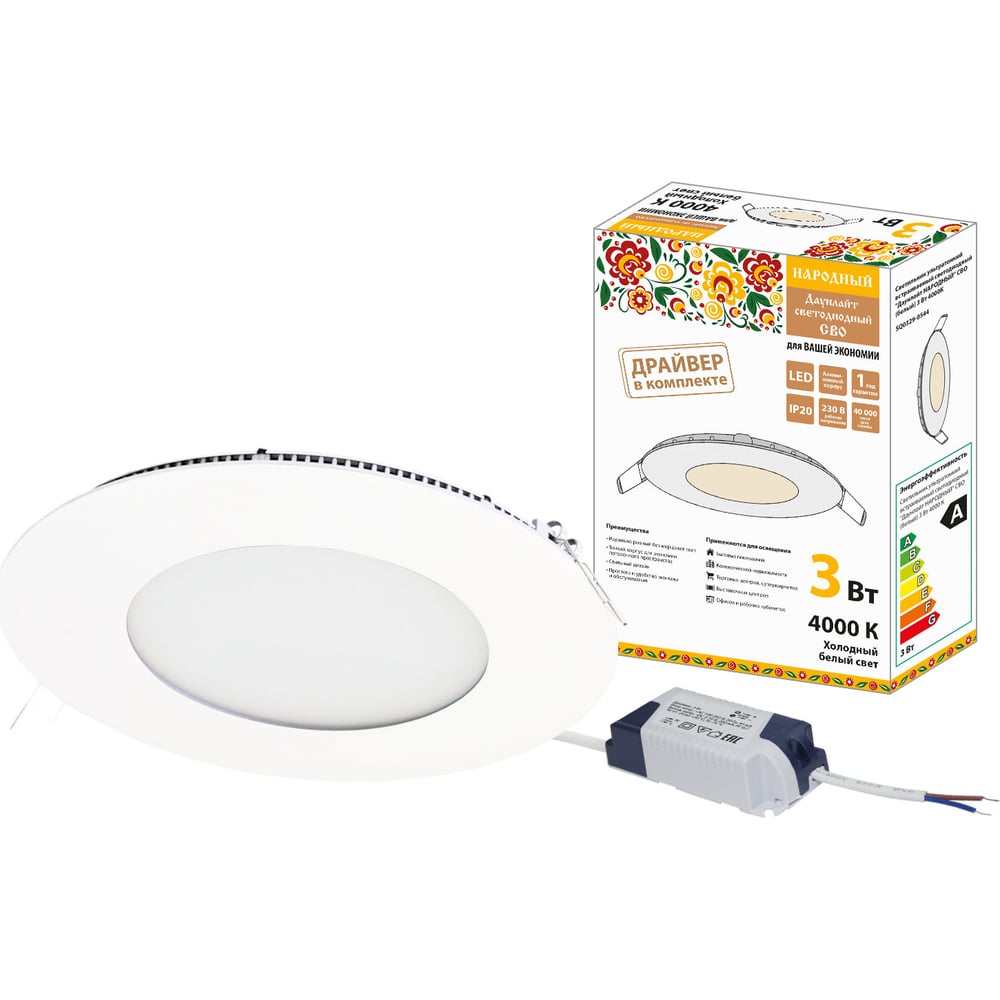 Светодиодный встраиваемый светильник TDM ELECTRIC Даунлайт НАРОДНЫЙ СВО ...