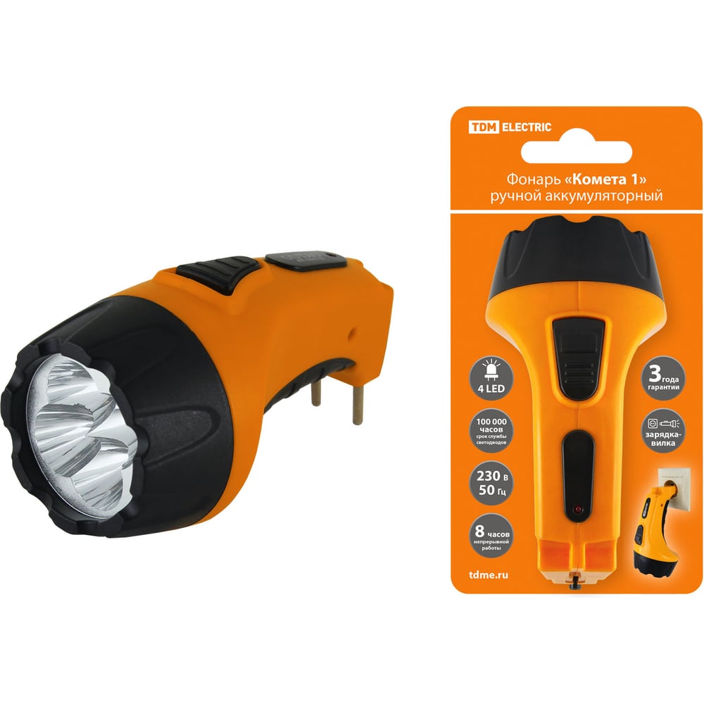 Фонарь TDM Комета 1 ручной аккумуляторный, 4 светодиода, 0,5Ач 230В ...