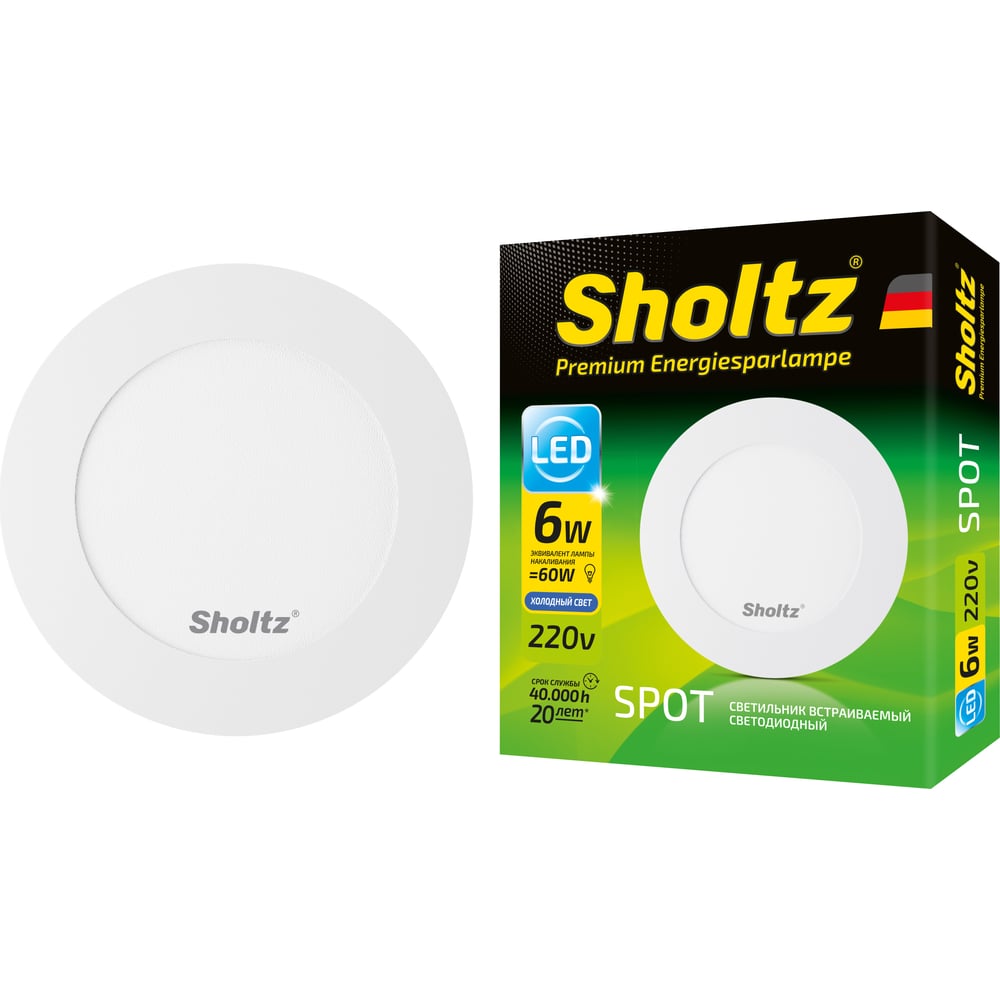 Светодиодный встраиваемый светильник Sholtz 6Вт 220В 6500К диаметр ...