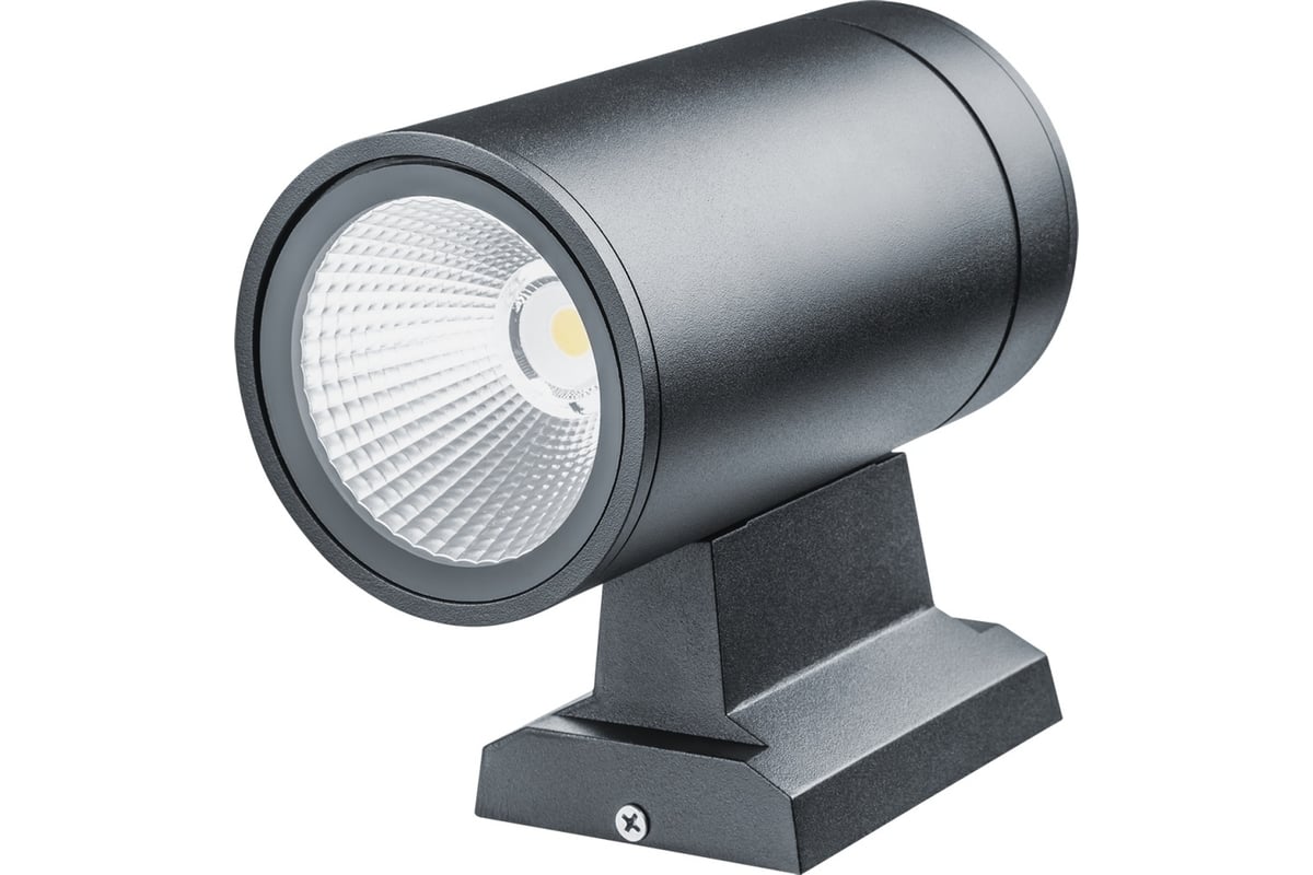 Светильник Navigator NOF-D-W-031-03 80646 - выгодная цена, отзывы ...