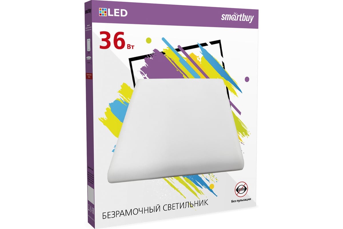 Светодиодный безрамочный светильник Smartbuy BDLS квадрат 36Вт00К SBL ...