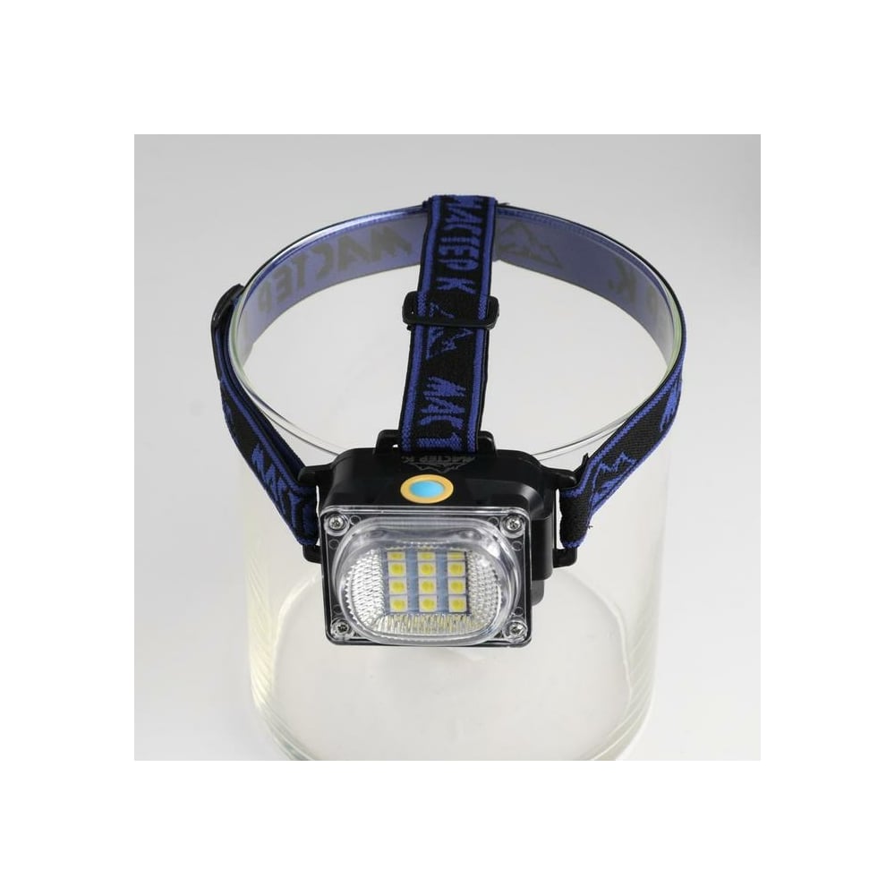 Налобный аккумуляторный фонарь Мастер К 5 Вт, 1200 мАч, 200 лм, USB, 8 ...