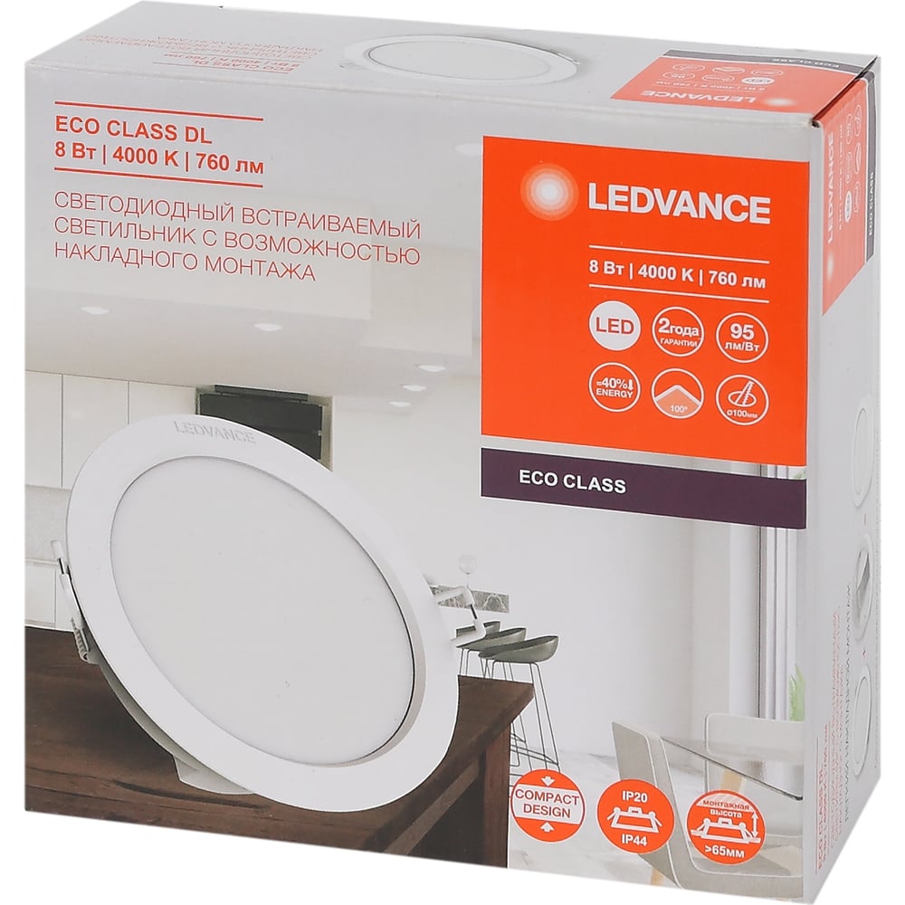 Светодиодный светильник даунлайт LEDVANCE ECOCLASS DL 8W 840 WT IP44 ...