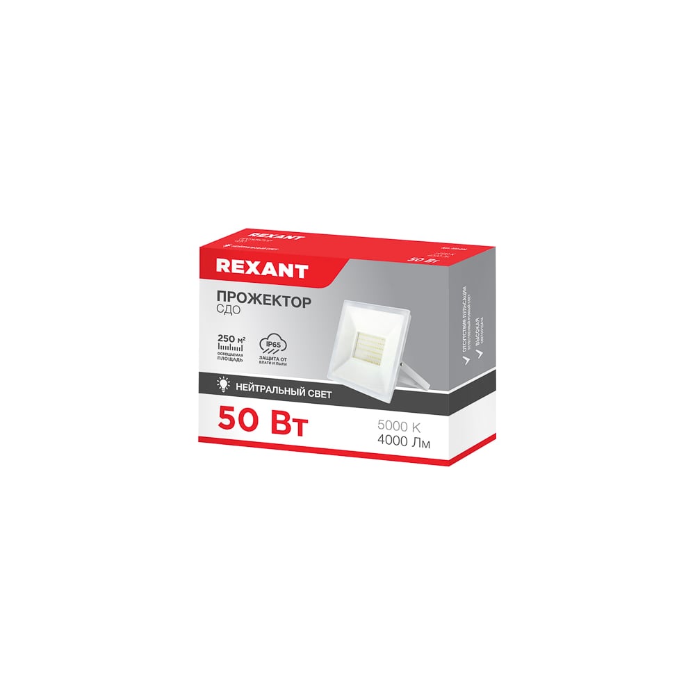 Светодиодный прожектор REXANT LED 50 Вт 4000 Лм 5000 K белый корпус 605-026 - выгодная цена ...