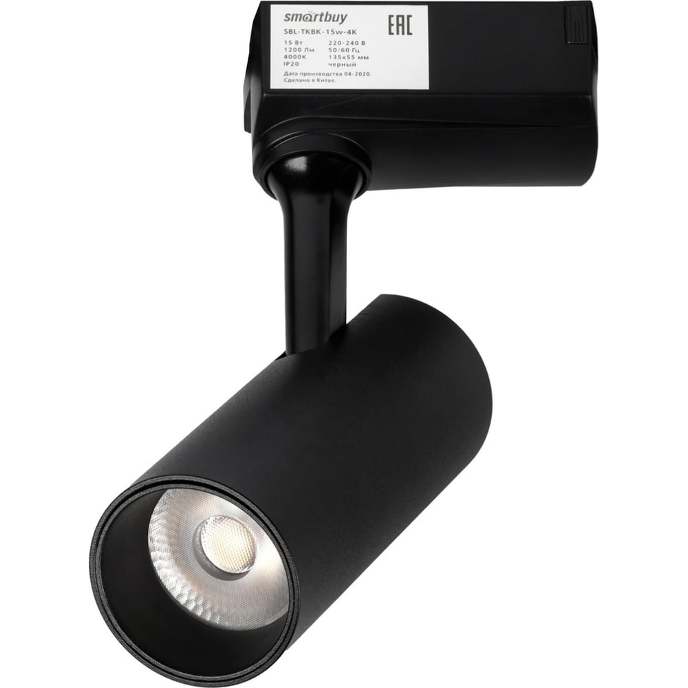 Светодиодный LED светильник Smartbuy Track COB, 15w, Black, 4000K, IP20 ...