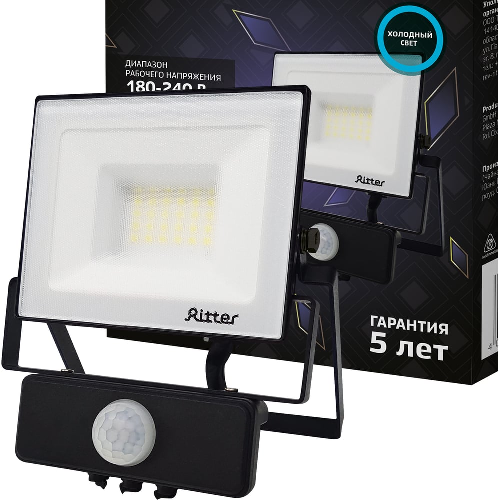 Светодиодный прожектор RITTER серия PROFI 230В 30 Вт 6500К 3000Лм IP65 ...