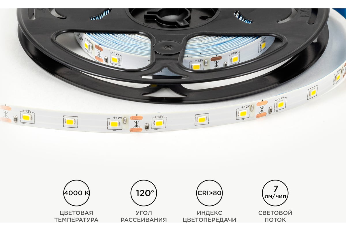 Светодиодная лента Ogm 12В 4 8Вт м Smd2835 60д м Ip20 7лм чип