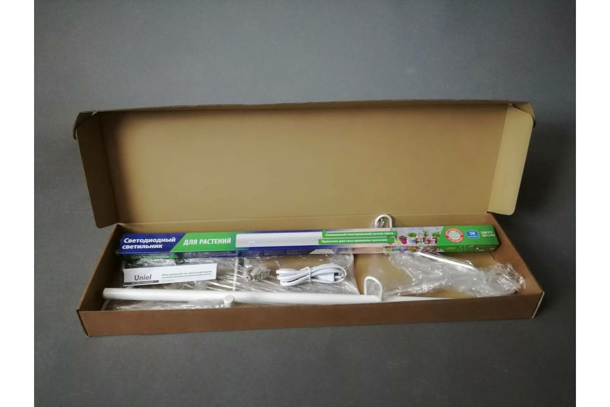 Фитолампа для рассады "Огород будущего" Удачный Сезон 35 вт sple полный ...