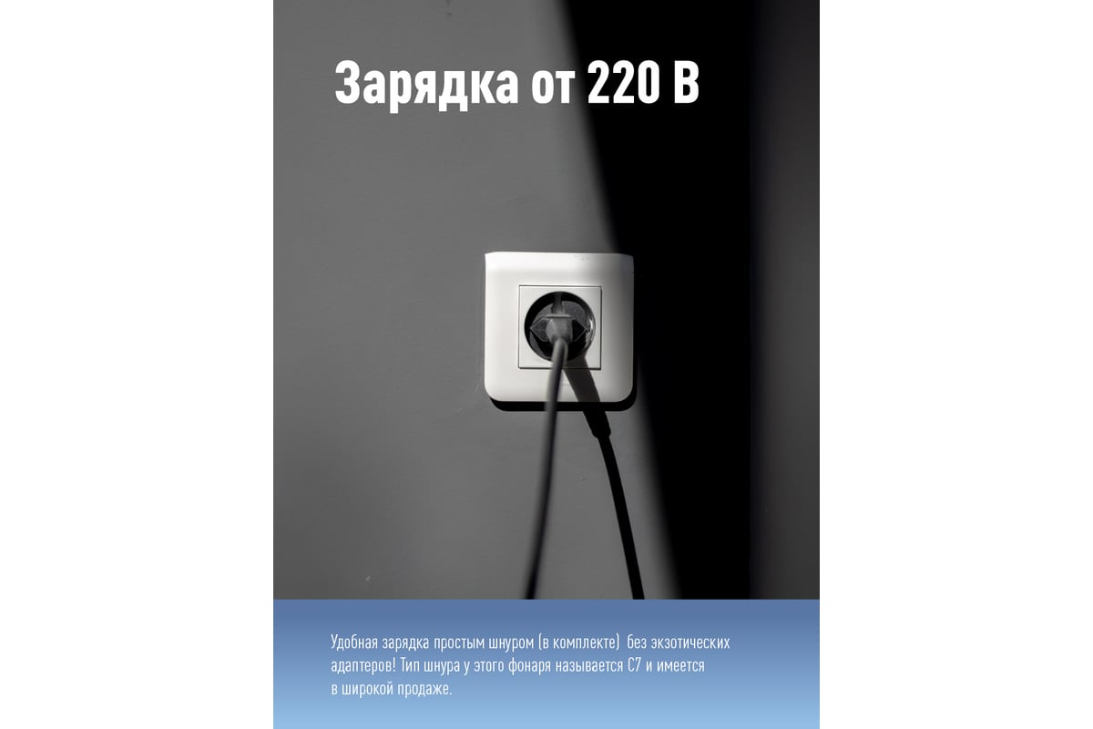 Аккумуляторный фонарь-светильник КОСМОС 2008L-LED, 24LED+19LED, 4V2AH ...