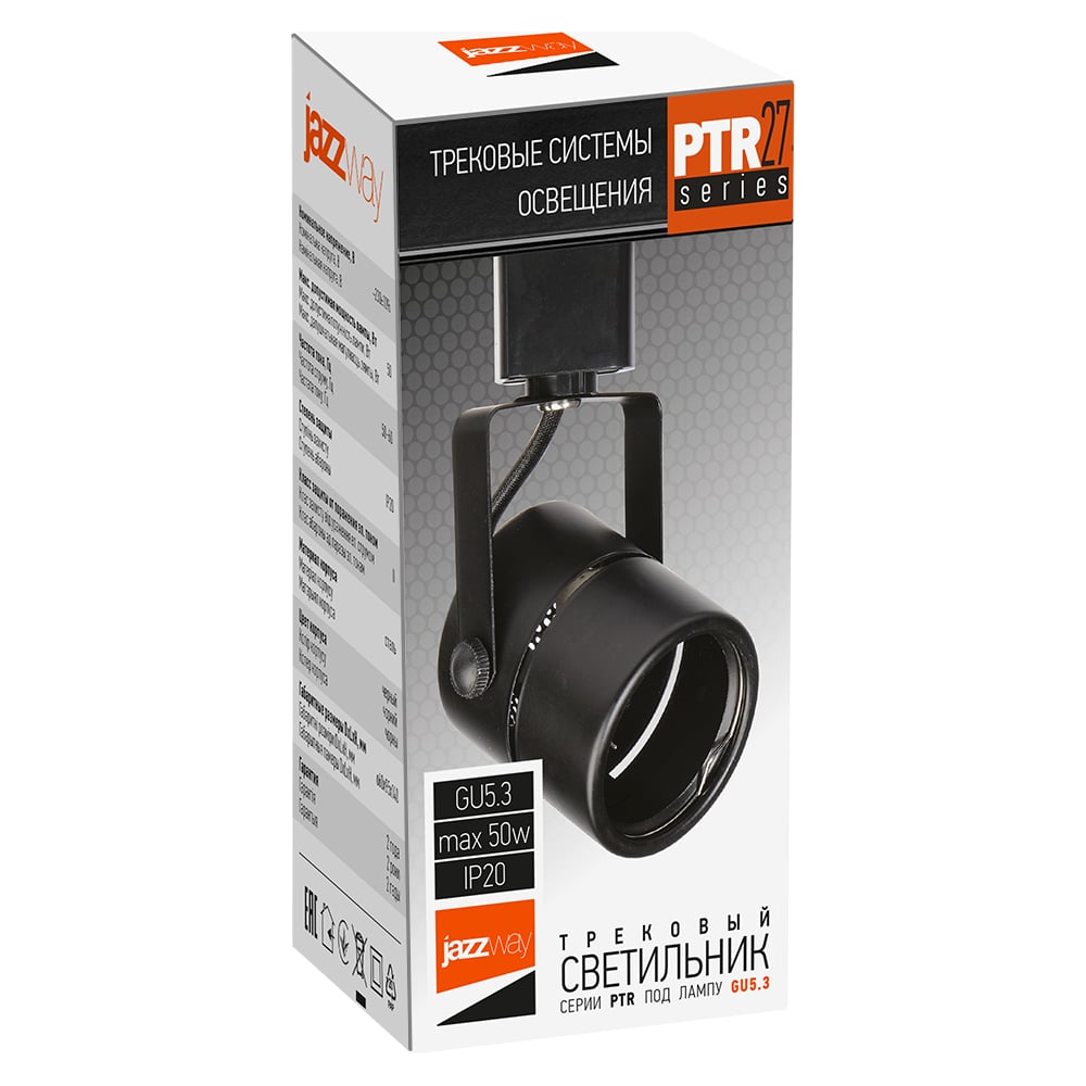 Светильник Jazzway-прожектор трековый PTR 27 GU5.3 IP20 230В BL черный ...