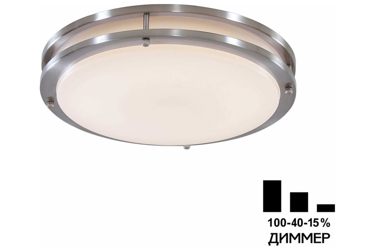 Светильник с диммером Citilux Бостон LED Матовый Хром CL709321N ...