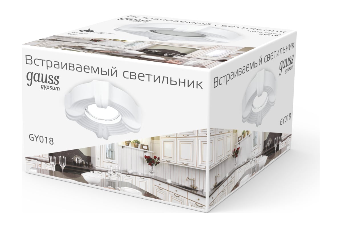 Светильник Gauss Gypsum Exclusive 50W цоколь GU5.3 белый, GY018 ...