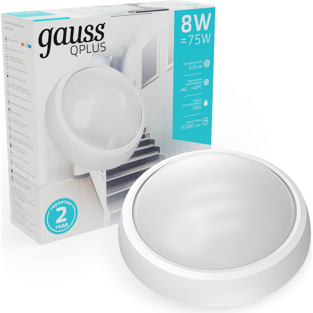 Светодиодный светильник Gauss круглый IP65 8W 4000K SQ 141411208 ...
