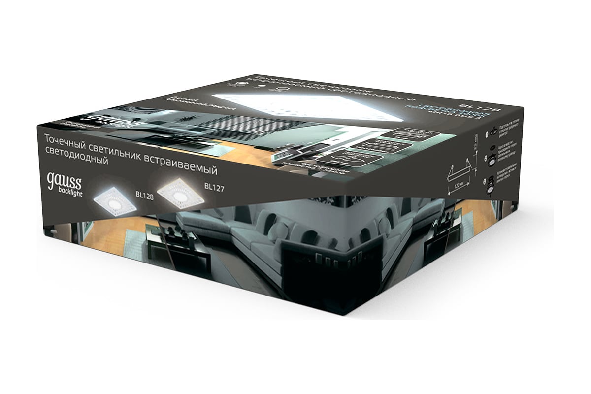 Светильник Gauss Backlight квадрат Белый, Gu5.3, 3W, LED 4000K SQ BL128 ...