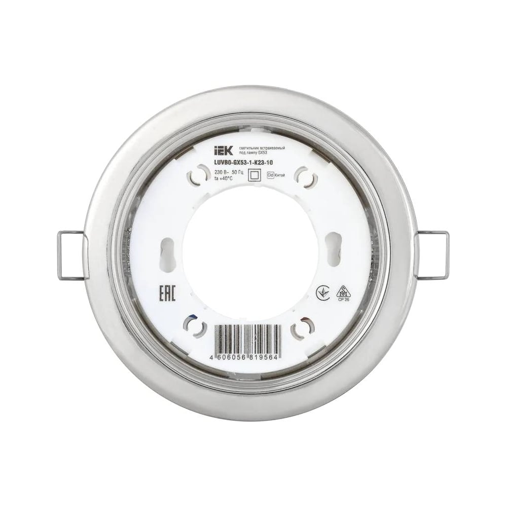 Встраиваемый светильник IEK Lighting 4114 под лампу gx53 хром (10шт ...