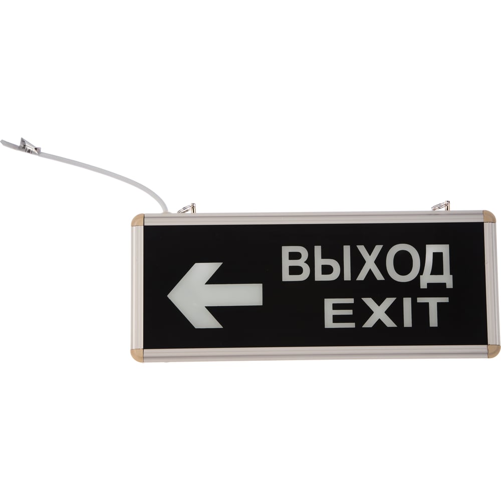 Аварийный светодиодный светильник REXANT "ВЫХОД EXIT ВЛЕВО" 74-0040 ...
