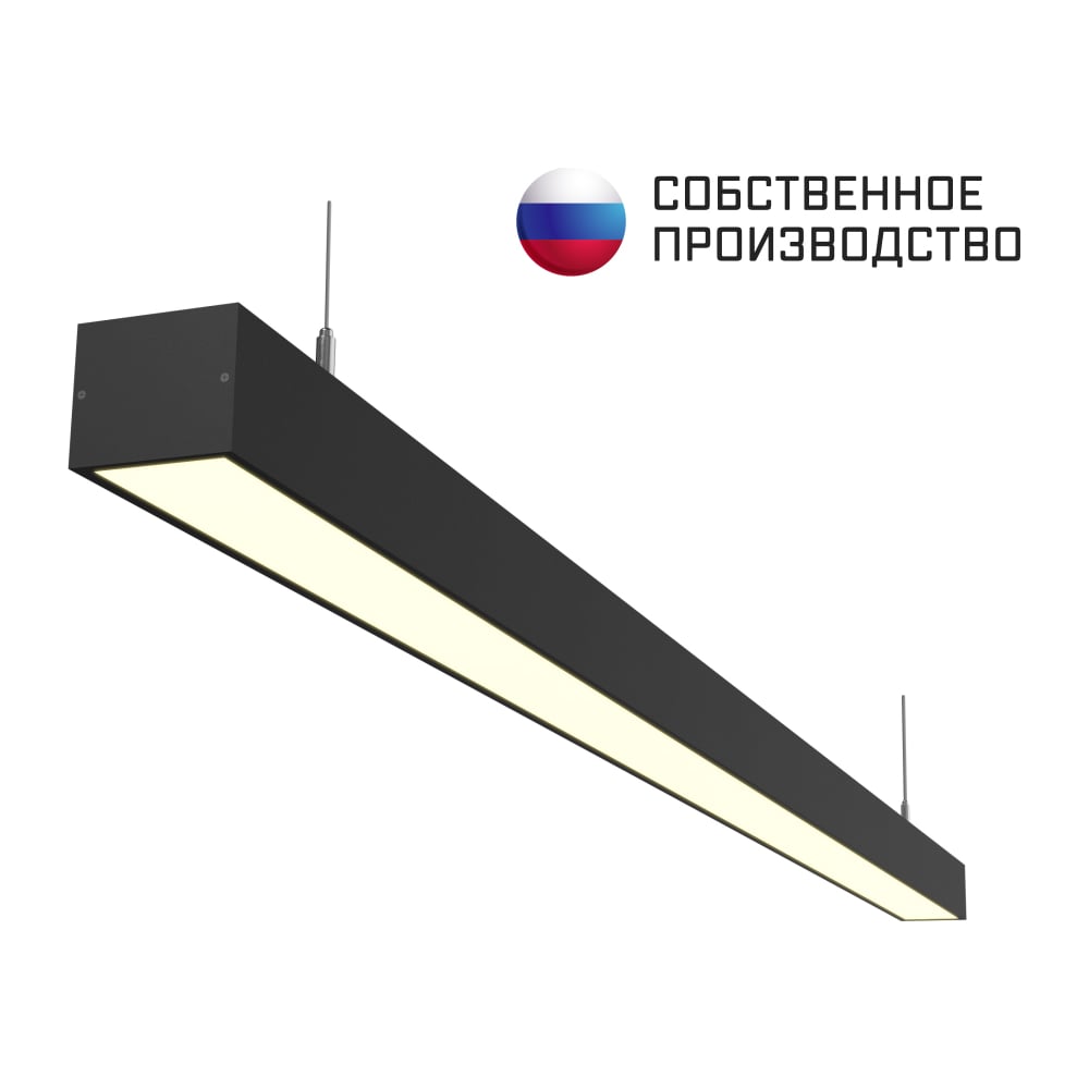 Линейный подвесной светильник ООО Лидер 600x50x50 3000K 9W Черный ...