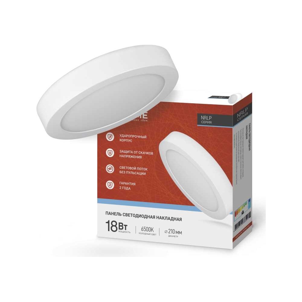 Светодиодная накладная панель IN HOME круглая NRLP 18Вт 230В 6500К ...