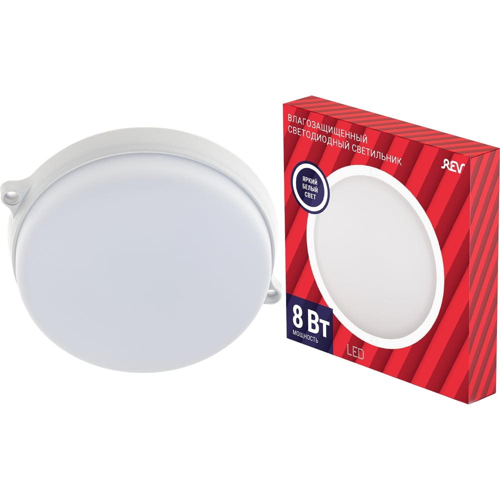 Светодиодный светильник REV Round IP65, круглый Ф180мм, 8W, 4000К ...