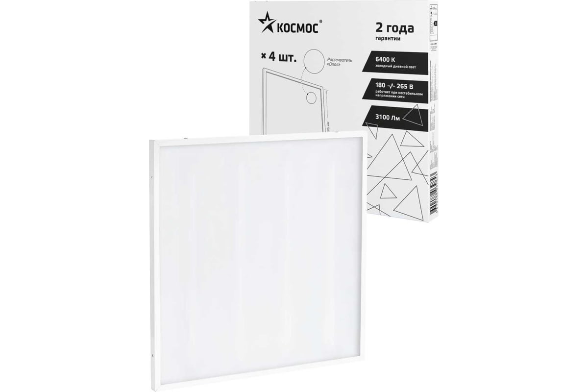 Светодиодный светильник КОСМОС ДВО 36Вт 595x595 6500К 3100 Лм опал IP20 ...