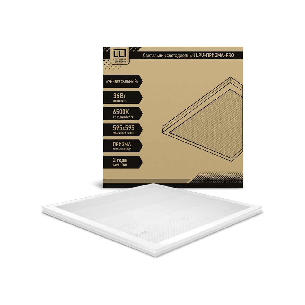 Светодиодная панель LLT LPU-ПРИЗМА-PRO 36Вт белая IP40 4690612008813 ...