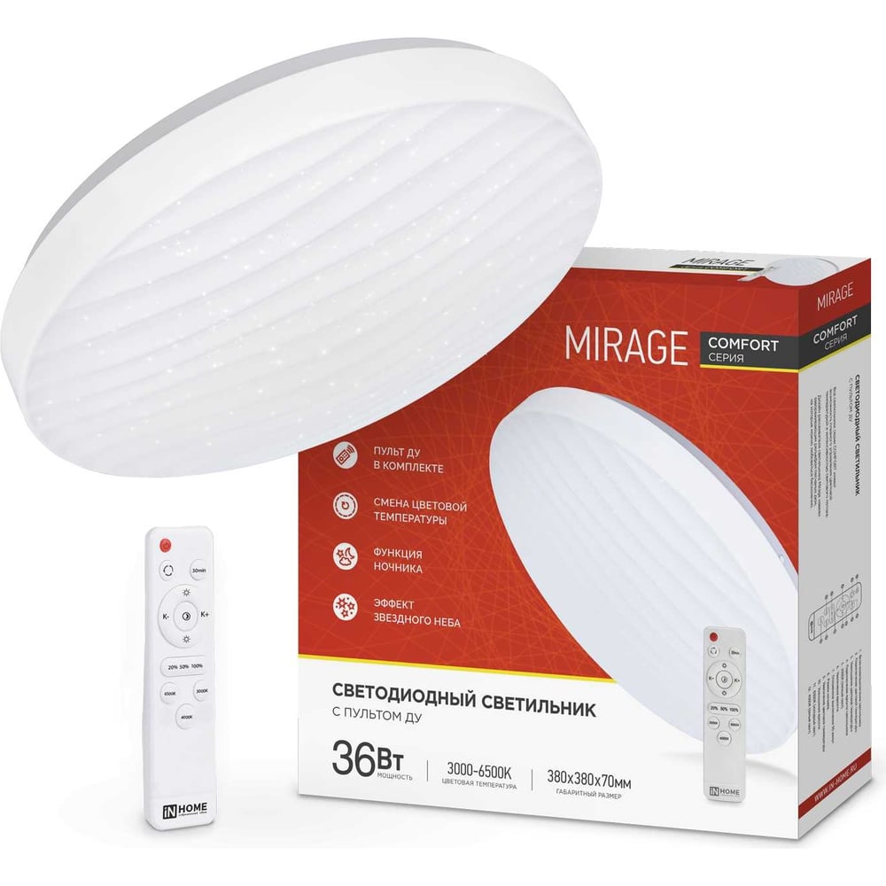 Светодиодный светильник IN HOME COMFORT MIRAGE 36Вт, 230В, 3000-6500K ...