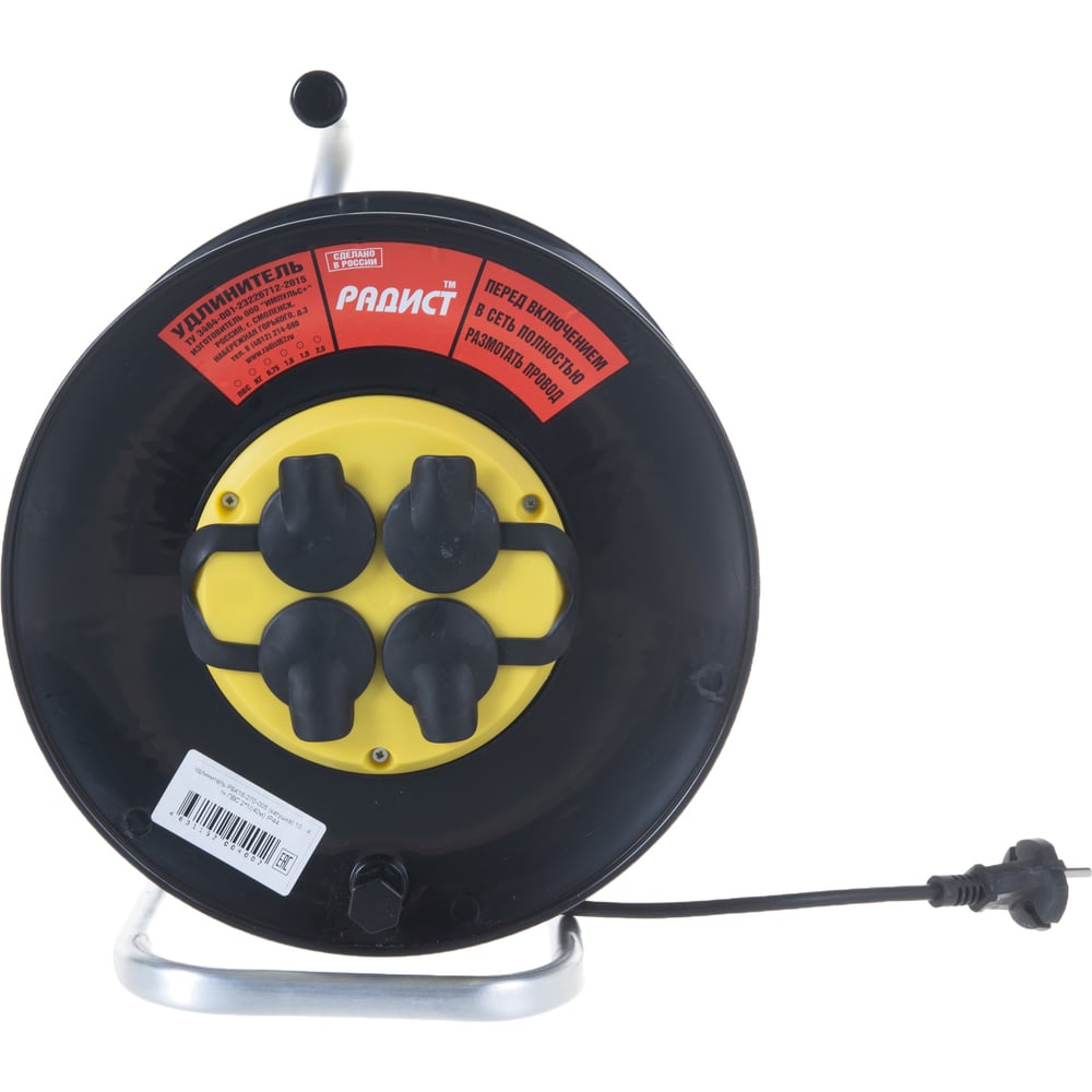 Удлинитель Радист РБК16-270-005 катушка 10А 4 гнезда 2*1 40м чёрный 980 ...