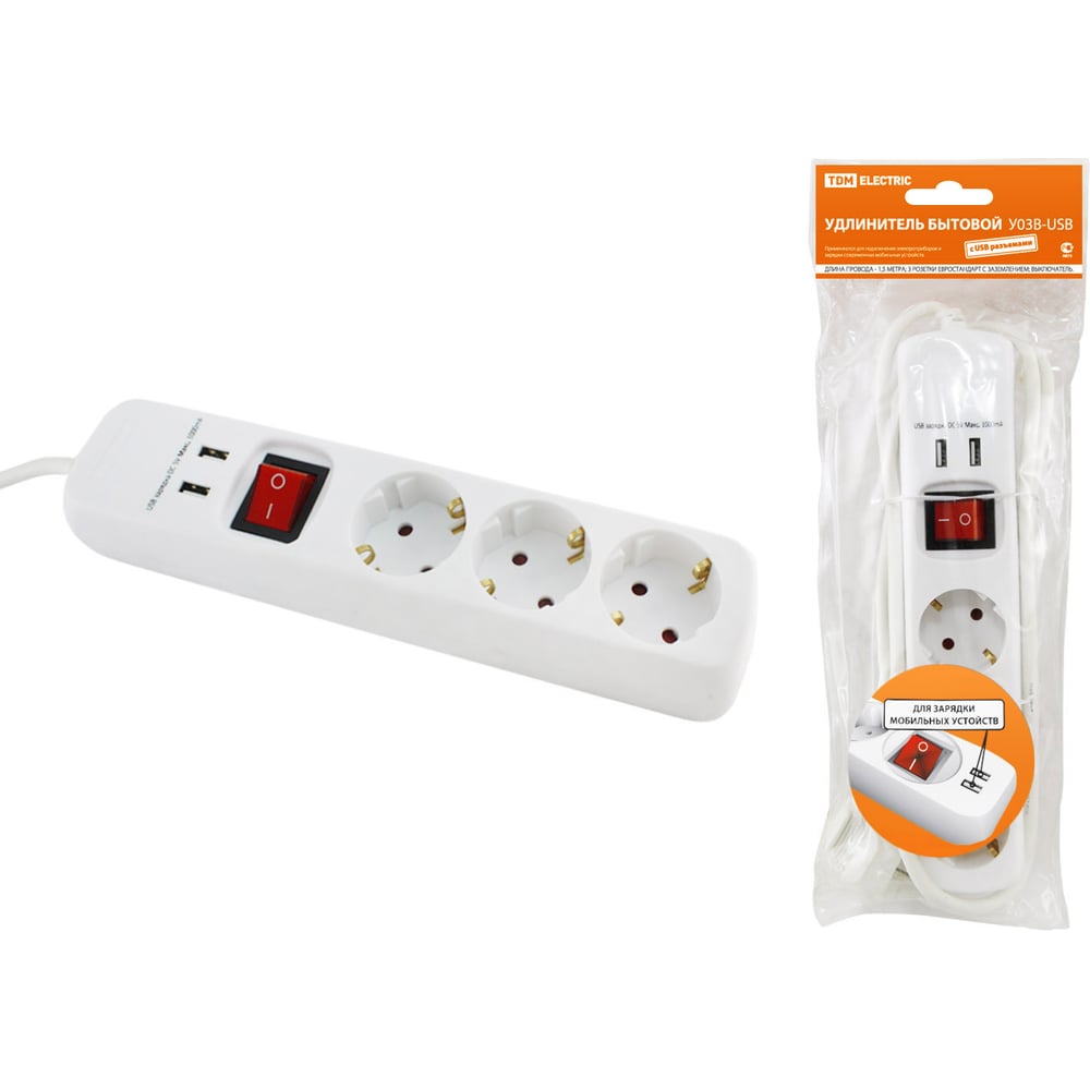 Удлинитель TDM У03В-USB, 3 гнезда, 2 USB разъема, 1,5 метра ...