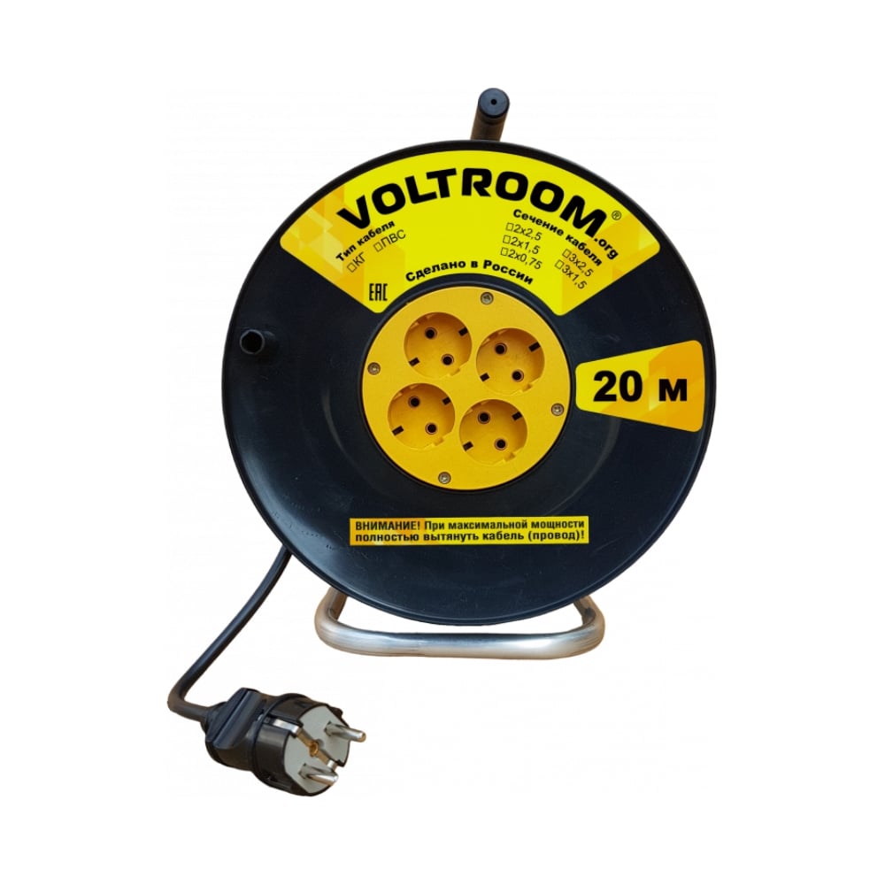 Удлинитель на пластиковой катушке Voltroom ПВС 3х1,5-20 16А, 220В ...