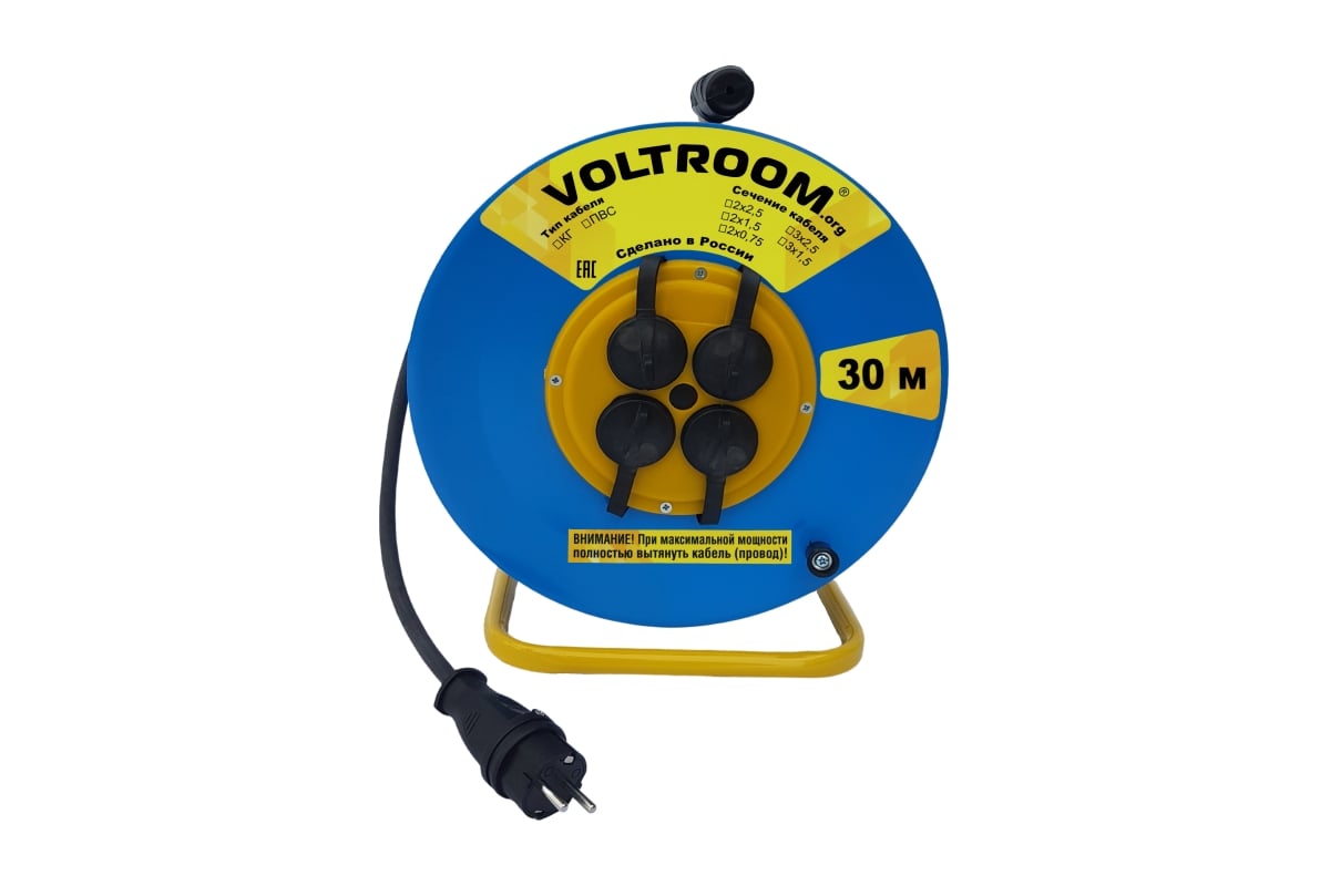 Удлинитель на металлической катушке Voltroom КГ 3х2,5-30 IP44 16А 220В ...
