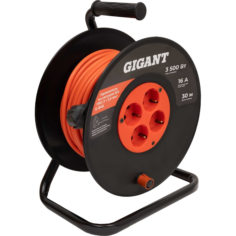 Удлинитель на катушке Gigant б/з ПВС 2x2.5 30м IP20 G-846 - выгодная ...