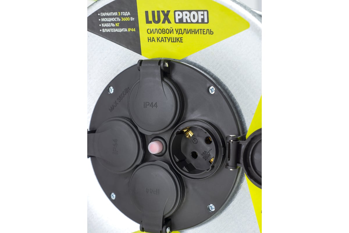 Силовой удлинитель на металлической катушке LUX PROFI К4-Е-25 (74225 ...