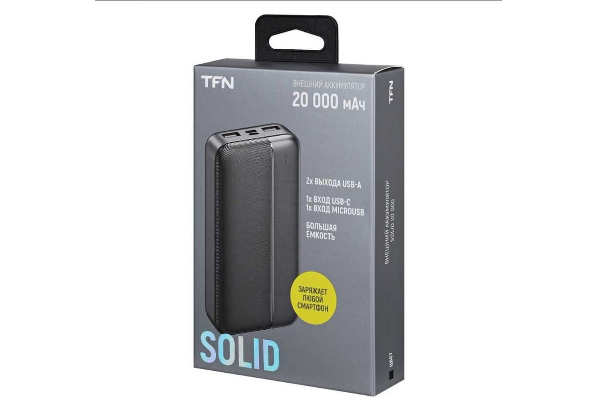 АКБ TFN 20000mAh Solid 20 black TFN-PB-282-BK - выгодная цена, отзывы ...