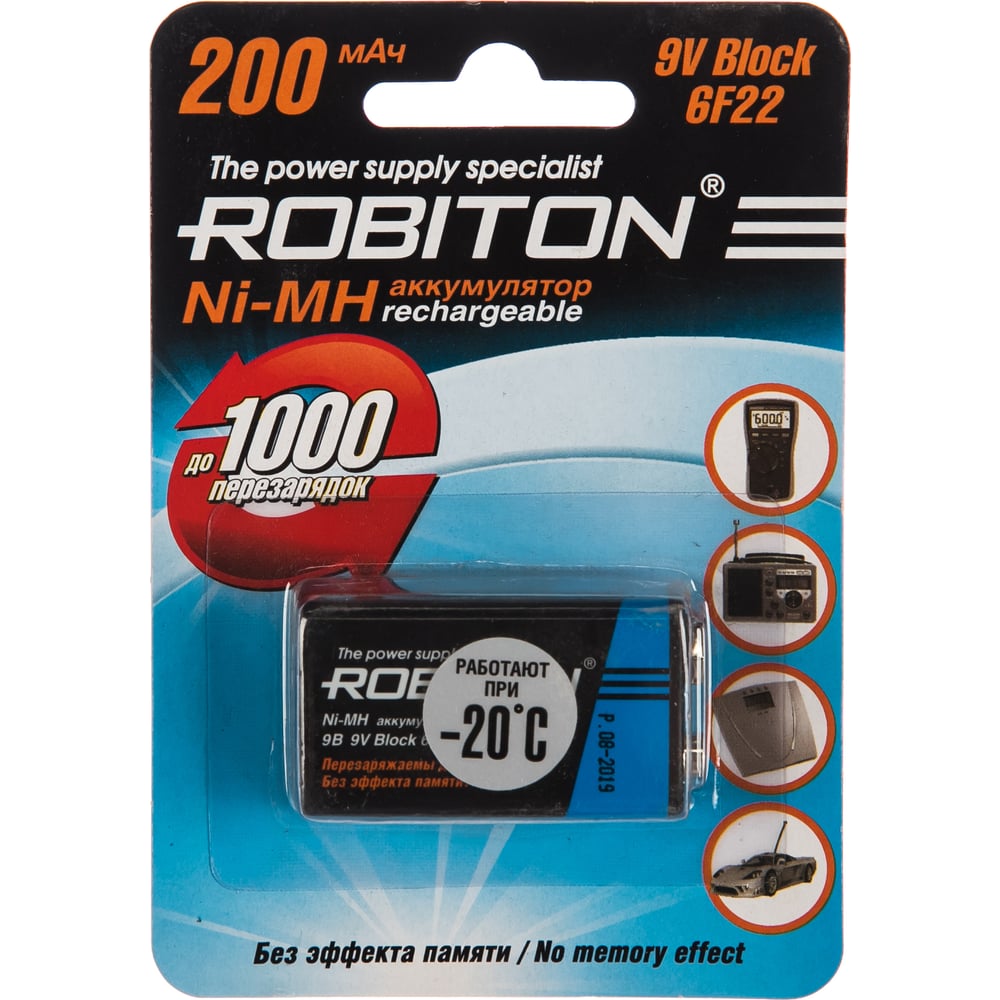Аккумулятор ROBITON 200MH9 BL1 12239 - выгодная цена, отзывы ...