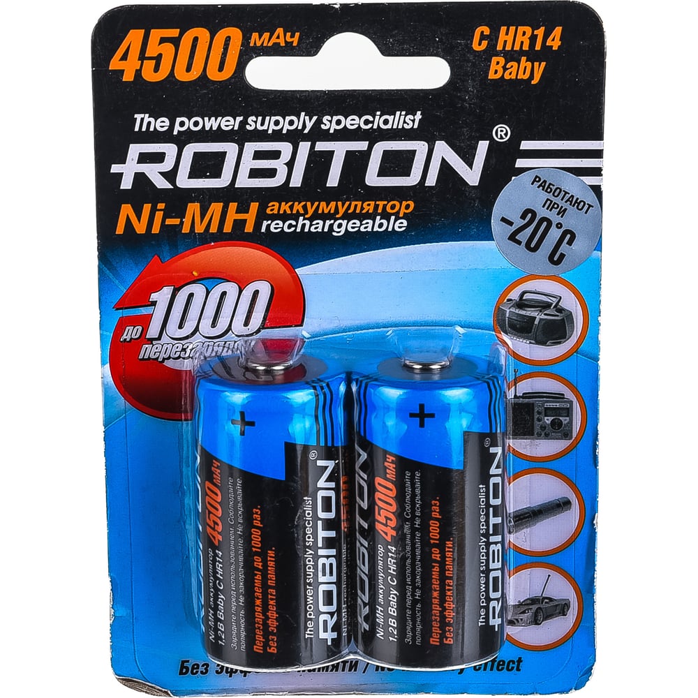 Аккумулятор ROBITON 4500MHC-2 BL2 (2шт) 8797 - выгодная цена, отзывы, характеристики, фото ...