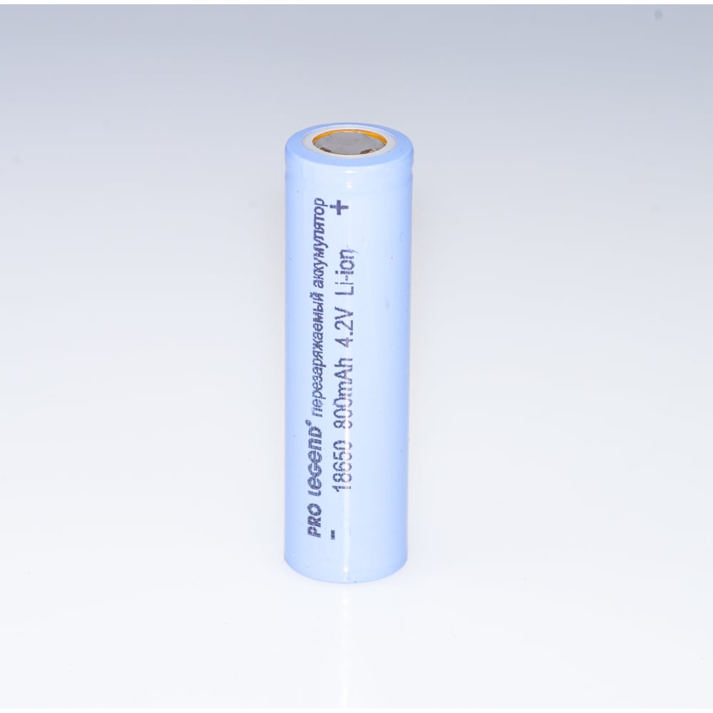Аккумулятор Pro Legend Li 18650, 800 mAh, 4,2V, без защиты, плоский ...