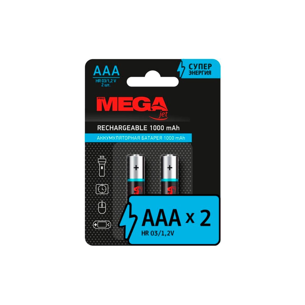 Аккумулятор ProMega аaа/hr03 ni-mh rechargeable 1000mah бл/2шт 1420756 ...