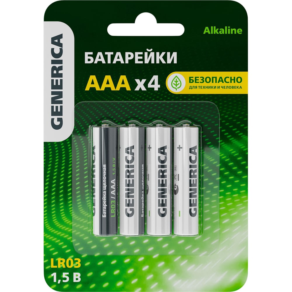 Батарейка GENERICA щелочная, alkaline, lr03/aaa (4шт/блистер) ABT-LR03 ...
