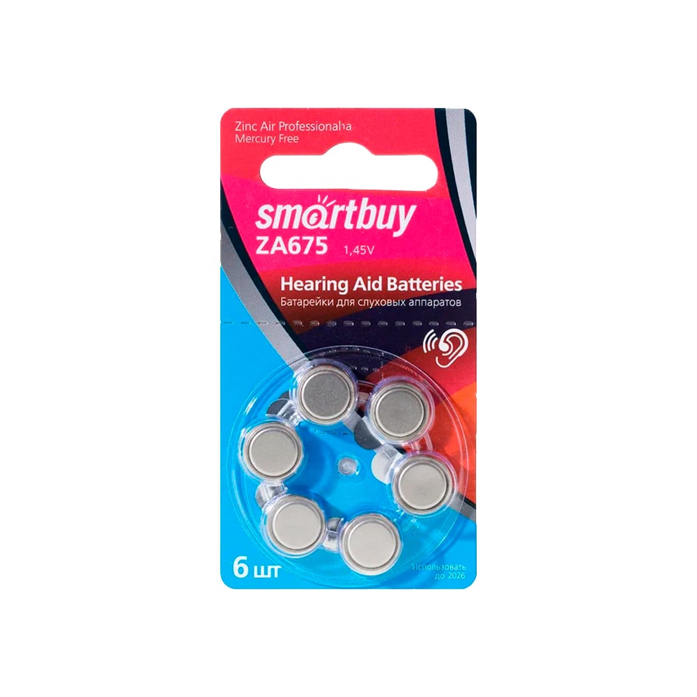 Батарейка Smartbuy для слуховых аппаратов a675-6b (60/3000) упаковка 6 ...